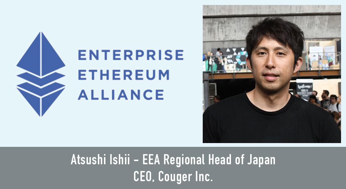 CEO Atsushi Ishii appointed Japan Branch Representative of the Ethereum Enterprise Alliance (EEA ...
