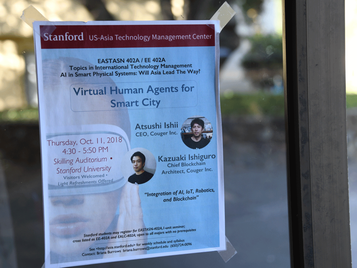 [Invited Lecture at Stanford University] Couger Announces Development ...