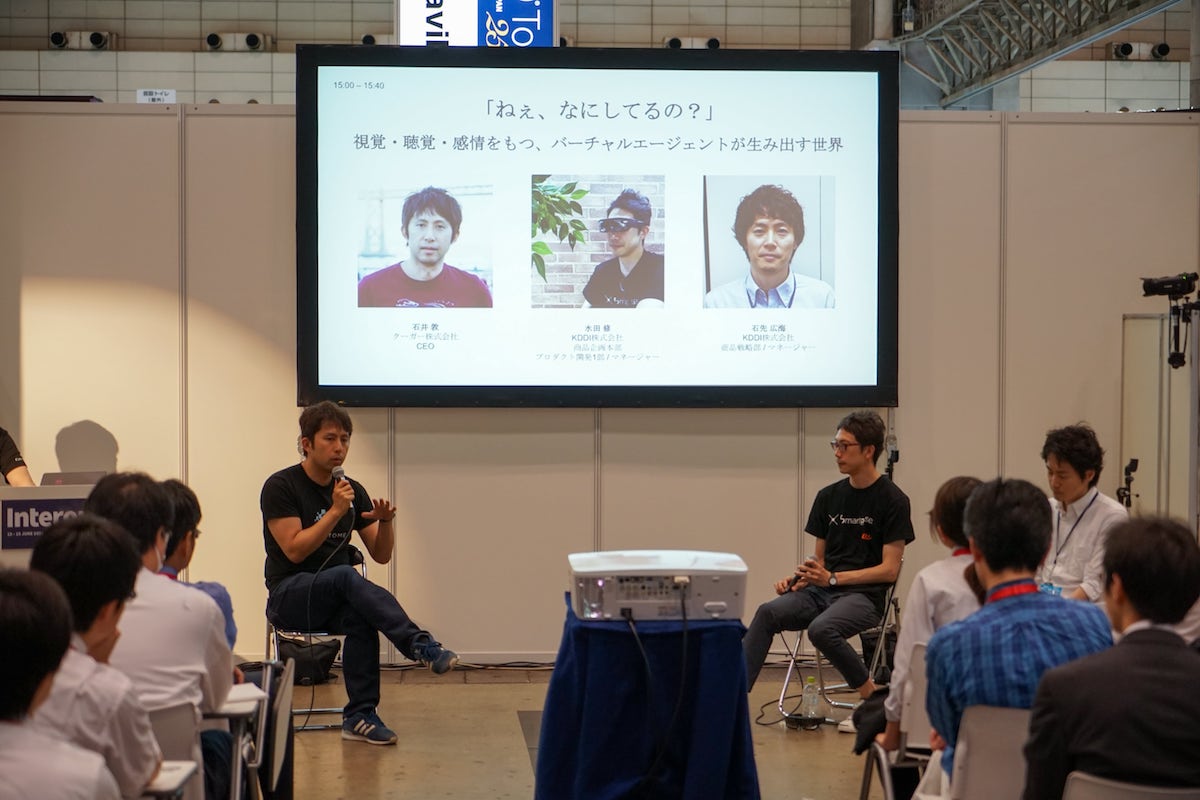 Virtual Human Agent was exhibited at "Interop Tokyo," one of the ...